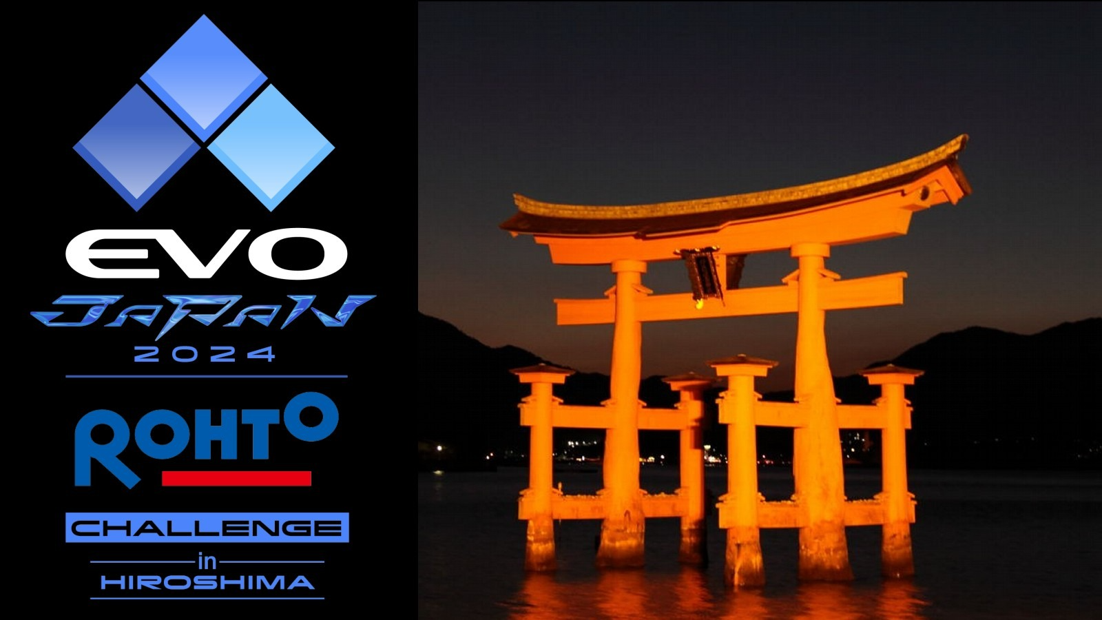 EVO Japan CHALLENGE 2024 in HIROSHIMA | 配信 | TAIYORO - ゲームイベント・eスポーツ大会情報サイト