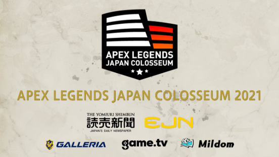 APEX LEGENDS JAPAN COLOSSEUM 2021 | イベントTOP | TAIYORO - ゲームイベント・eスポーツ大会 ...