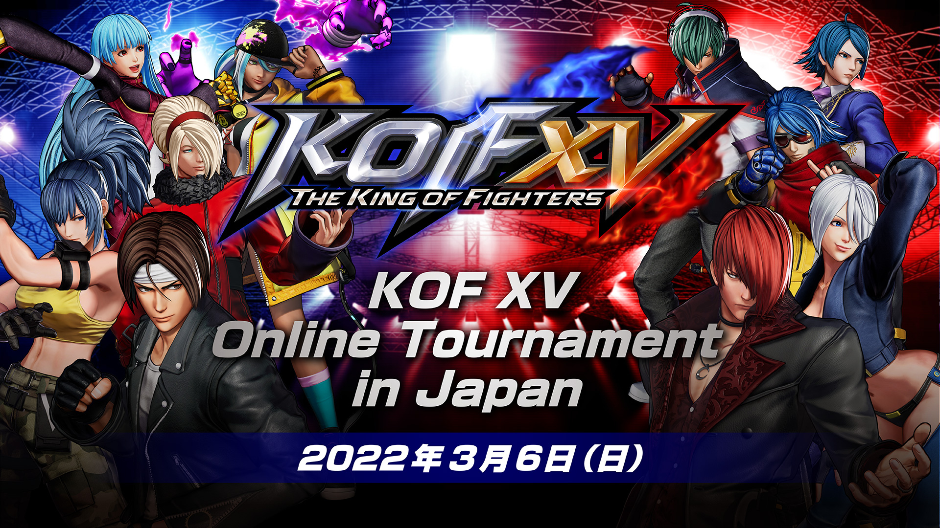 KOF XV Online Tournament in Japan | イベントTOP | TAIYORO eスポーツ カレンダー
