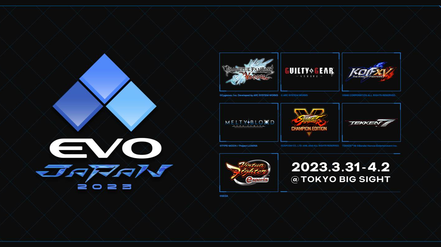 EVO Japan 2023 | イベントTOP | TAIYORO eスポーツ カレンダー